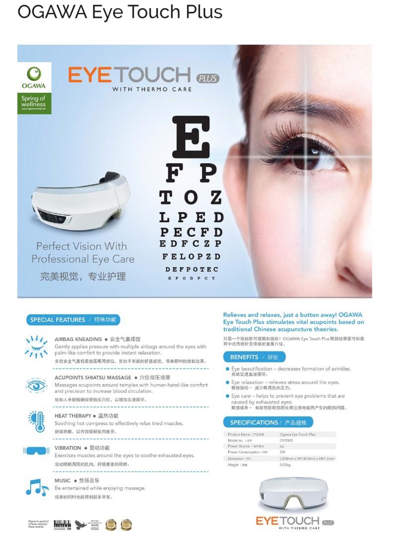 Ogawa Eye Touch Plus Massager, Health & Nutrition, Massage Devices on ...