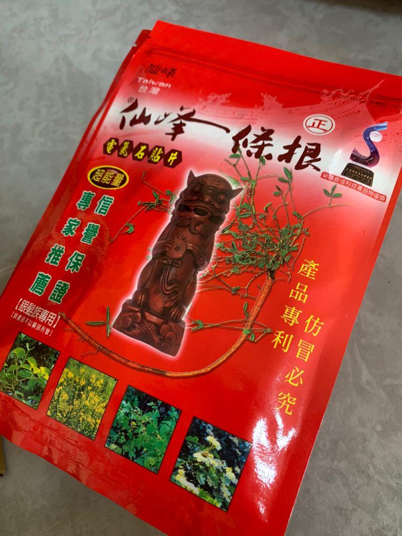 Plaster from Taiwan origin, Beauty & Personal Care, Foot Care on Carousell