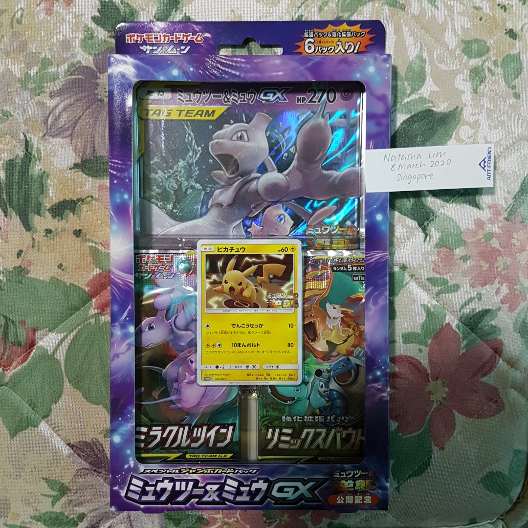 Pokemon Cards Japanese Mewtwo Mew GX Pikachu Promo Bix, Toys & Games ...