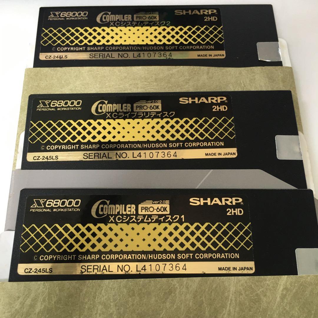 X68000 C-Compiler PRO 68K - complete set, Video Gaming, Video Game ...