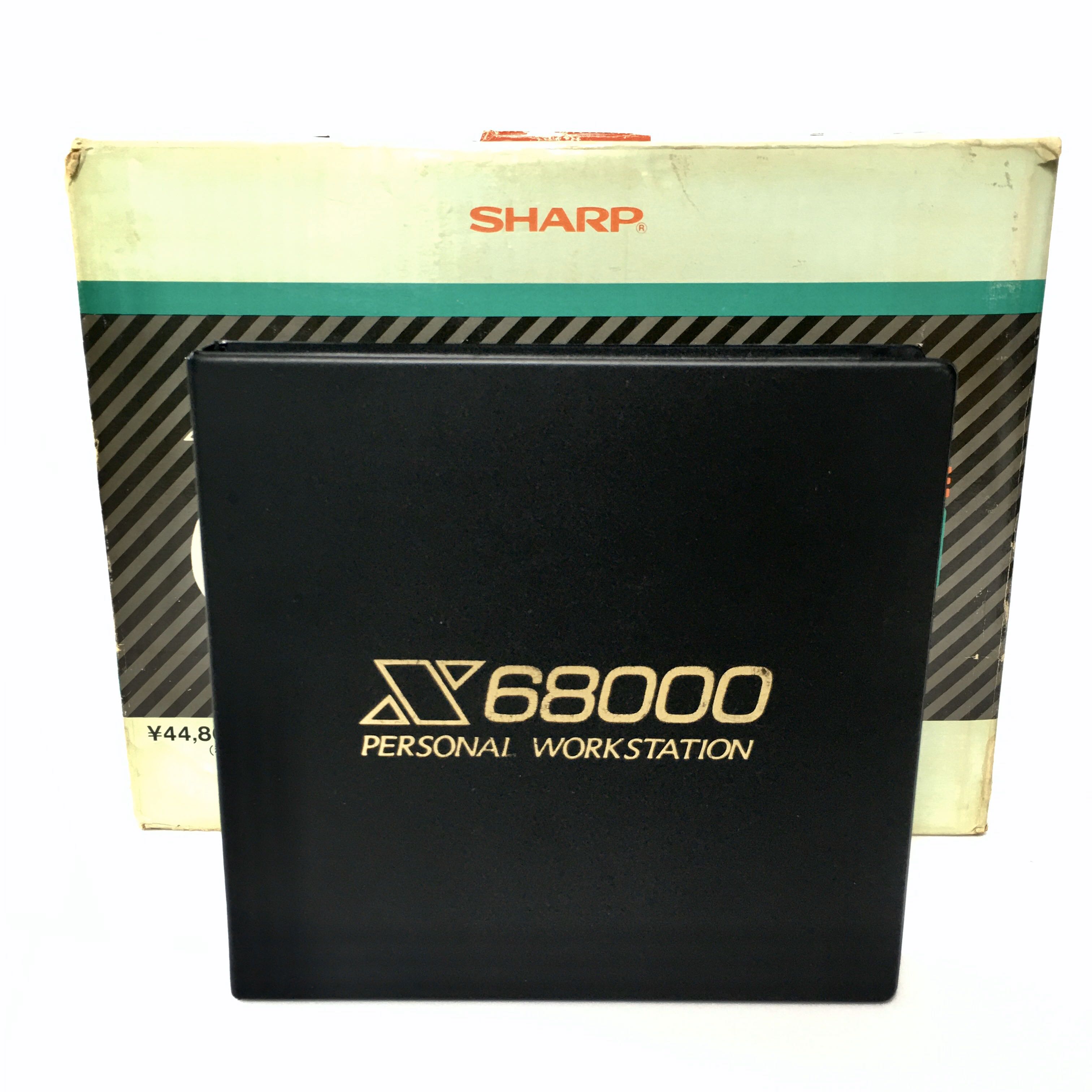 X68000 C-Compiler PRO 68K - complete set, Video Gaming, Video Game Consoles, Others on Carousell