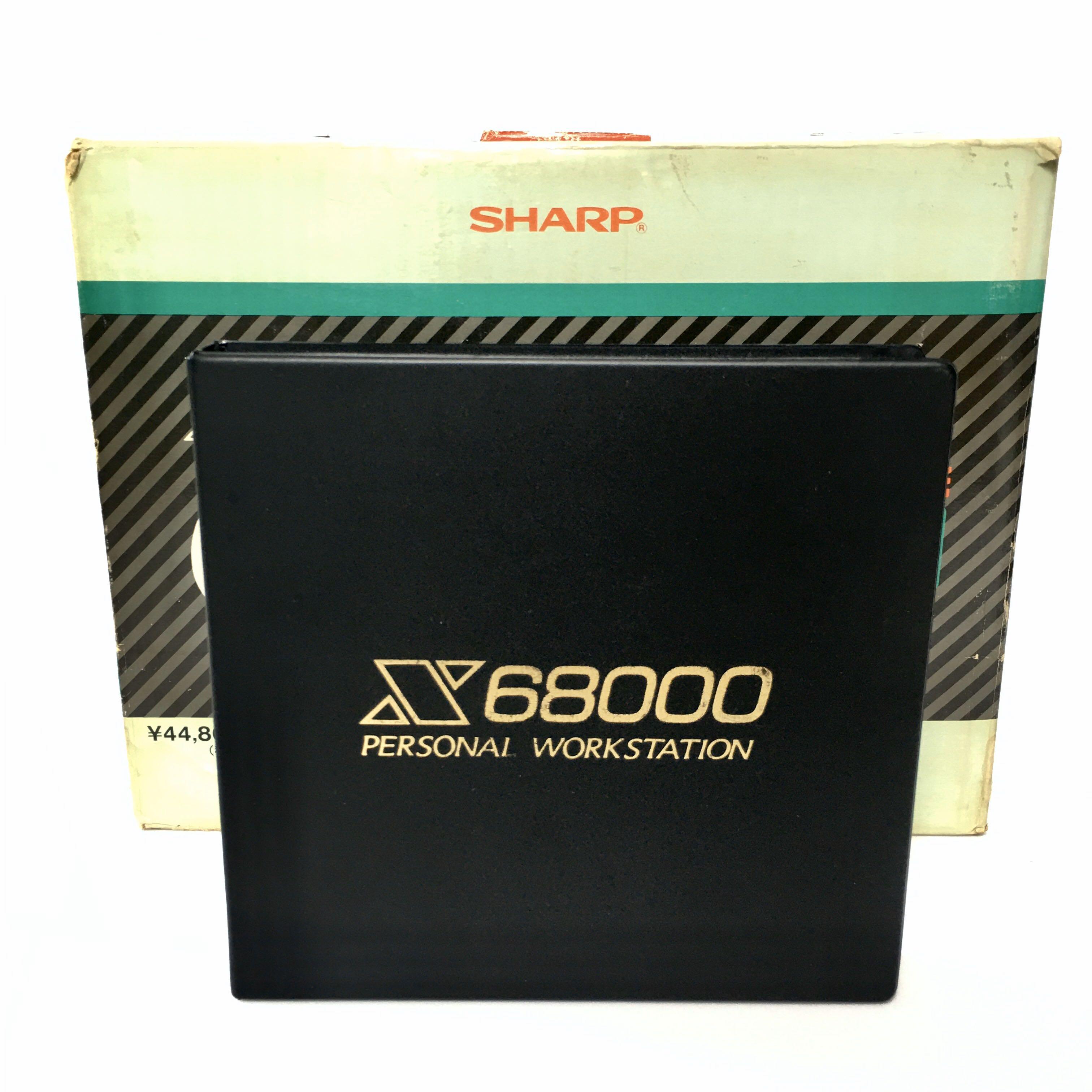 X68000 C-Compiler PRO 68K - complete set, Video Gaming, Video Game ...