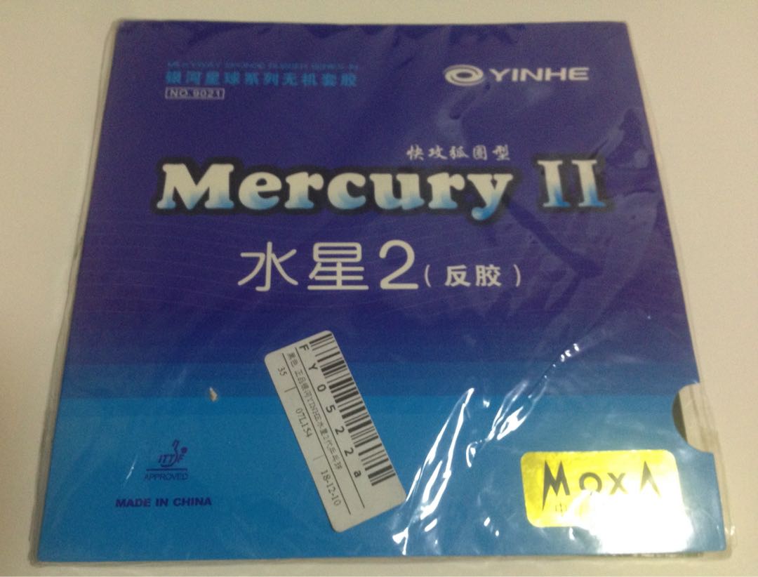 Yinhe Mercury II 2 Table Tennis racket rubber pingpong, Sports ...
