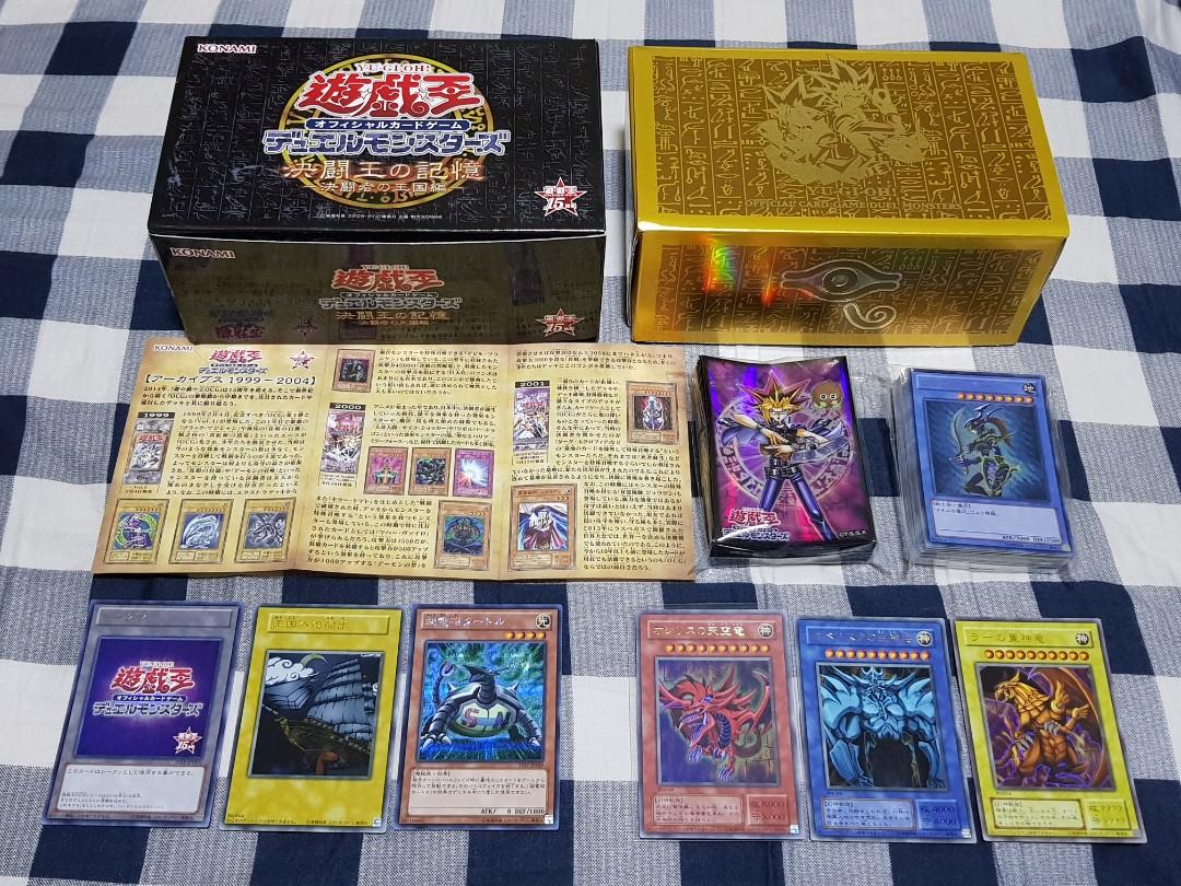 Yugioh Memories of the Duel King: Duelist Kingdom Arc, Hobbies & Toys ...