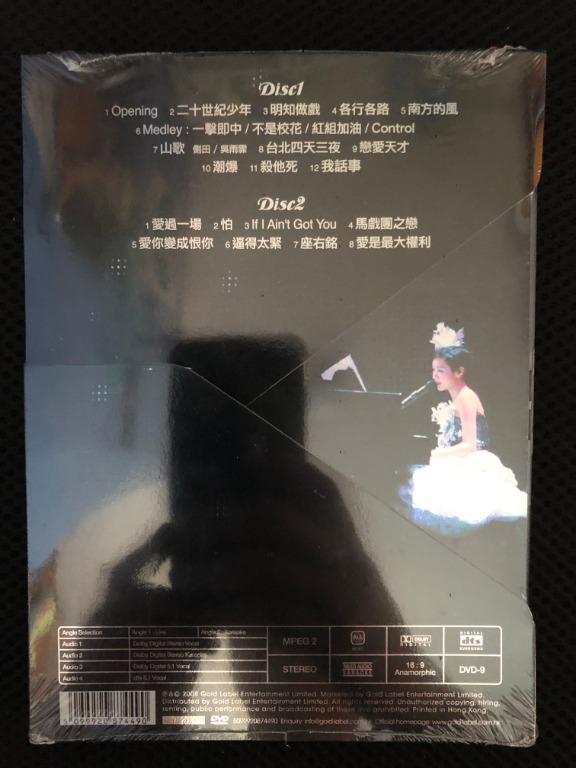 吳雨霏 KARY NG LADY K LIVE 2DVD, 興趣及遊戲, 音樂、樂器 & 配件, 音樂與媒體 - CD 及 DVD - Carousell