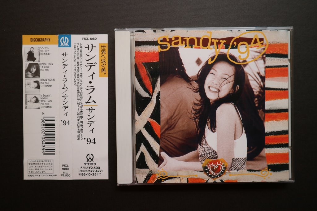 林憶蓮 SANDY 94 日版 CD 附側紙 首版 日本製 PIONEER MT B01 多些那些 芝加哥的故事 赤裸的秘密 決心, 興趣及遊戲, 音樂、樂器 & 配件, 音樂與媒體 - CD ...