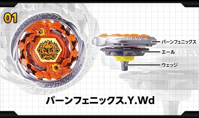 [RESERVED] Beyblade B158 Random Booster Vol 19, Hobbies & Toys, Toys ...