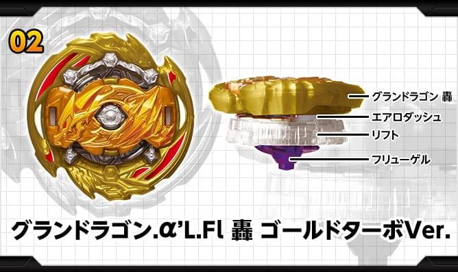 [RESERVED] Beyblade B158 Random Booster Vol 19, Hobbies & Toys, Toys ...