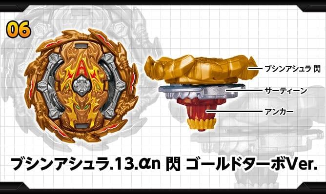 [RESERVED] Beyblade B158 Random Booster Vol 19, Hobbies & Toys, Toys ...