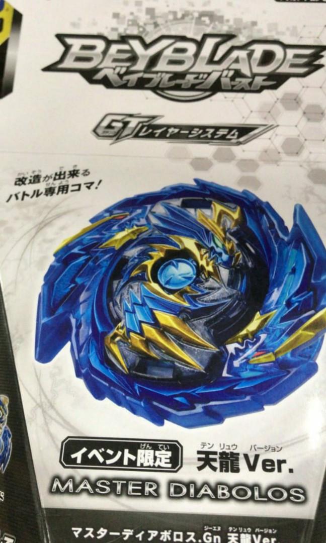 Beyblade Blue Master Diabolos, Hobbies & Toys, Toys & Games on Carousell