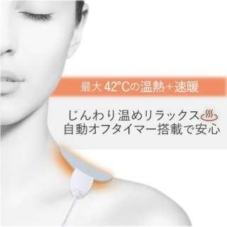 Elecom eClear Refree低週波治療器溫熱低週波治療器 HCM-PH01PN/N粉紅 半價發售, 健康及營養食用品, 醫療用品和工具 - Carousell