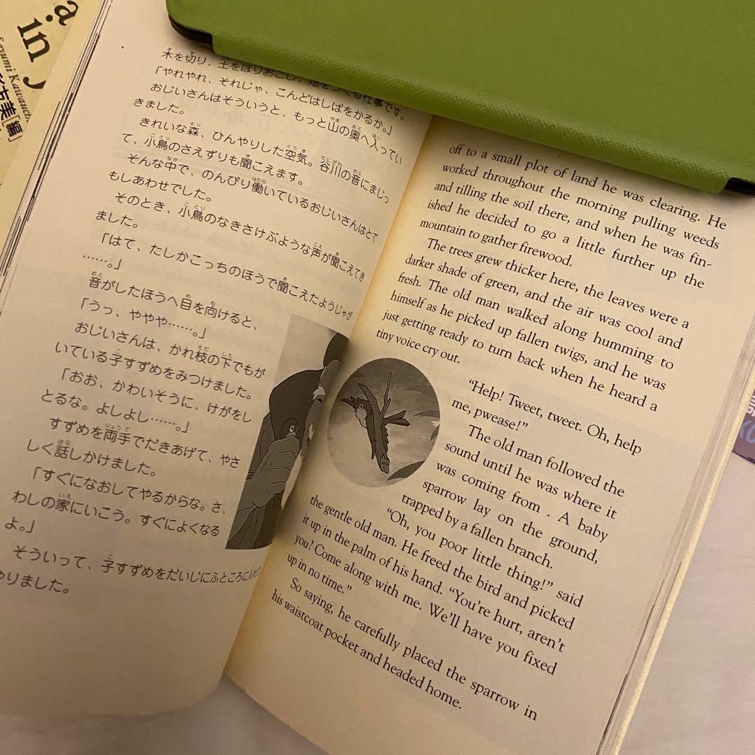 *Free Shipping* Japanese English Bilingual Book Once Upon a Time in ...