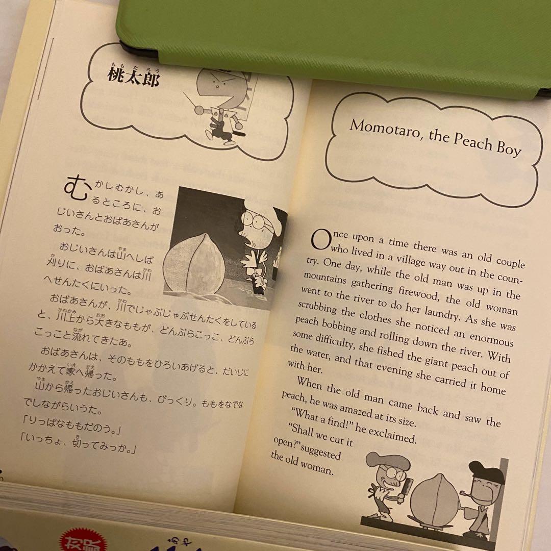 *Free Shipping* Japanese English Bilingual Book Once Upon a Time in ...
