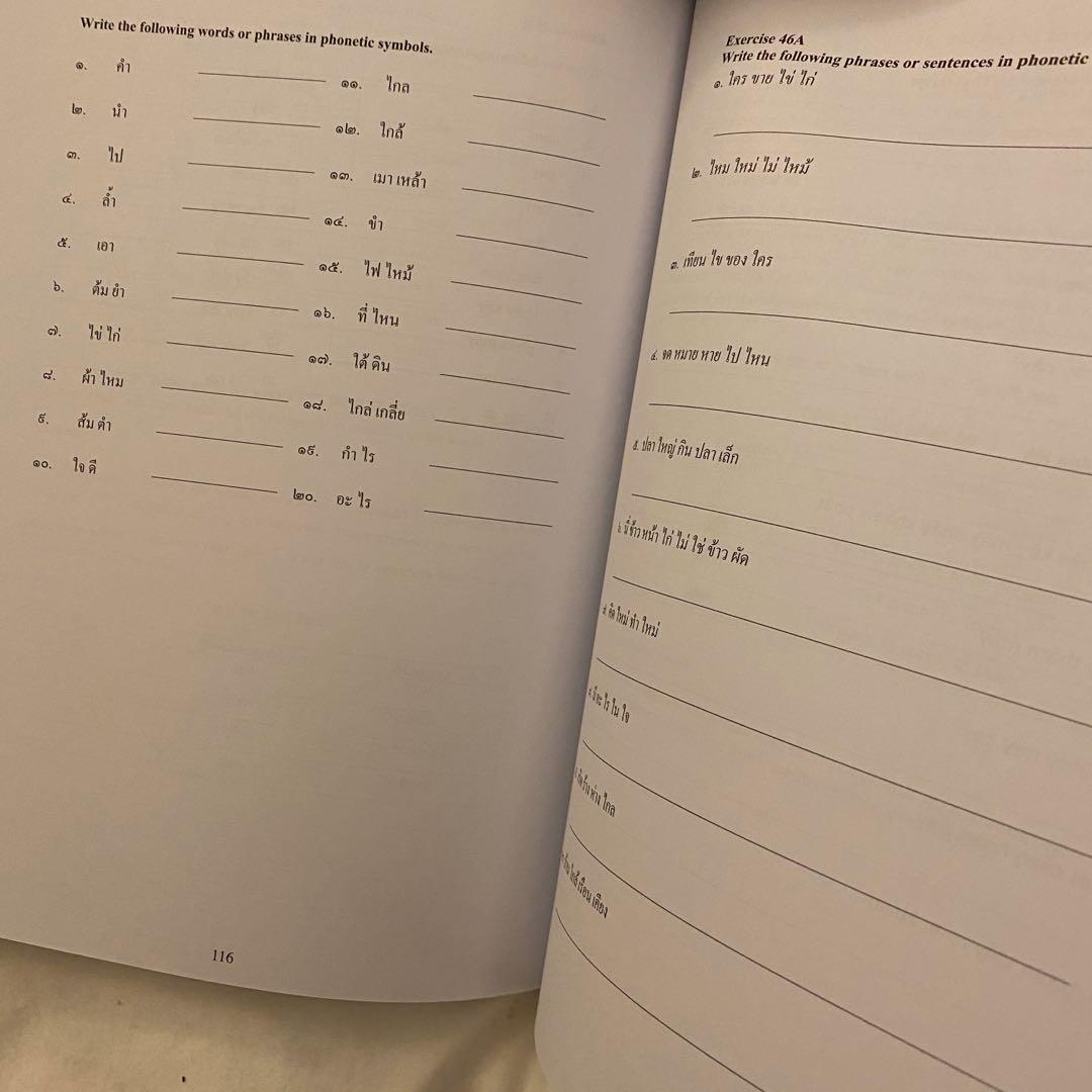 Khian Thai: Thai Writing Workbook by Titima Suthiwan *FREE SHIPPING* Illustrations by M.L ...