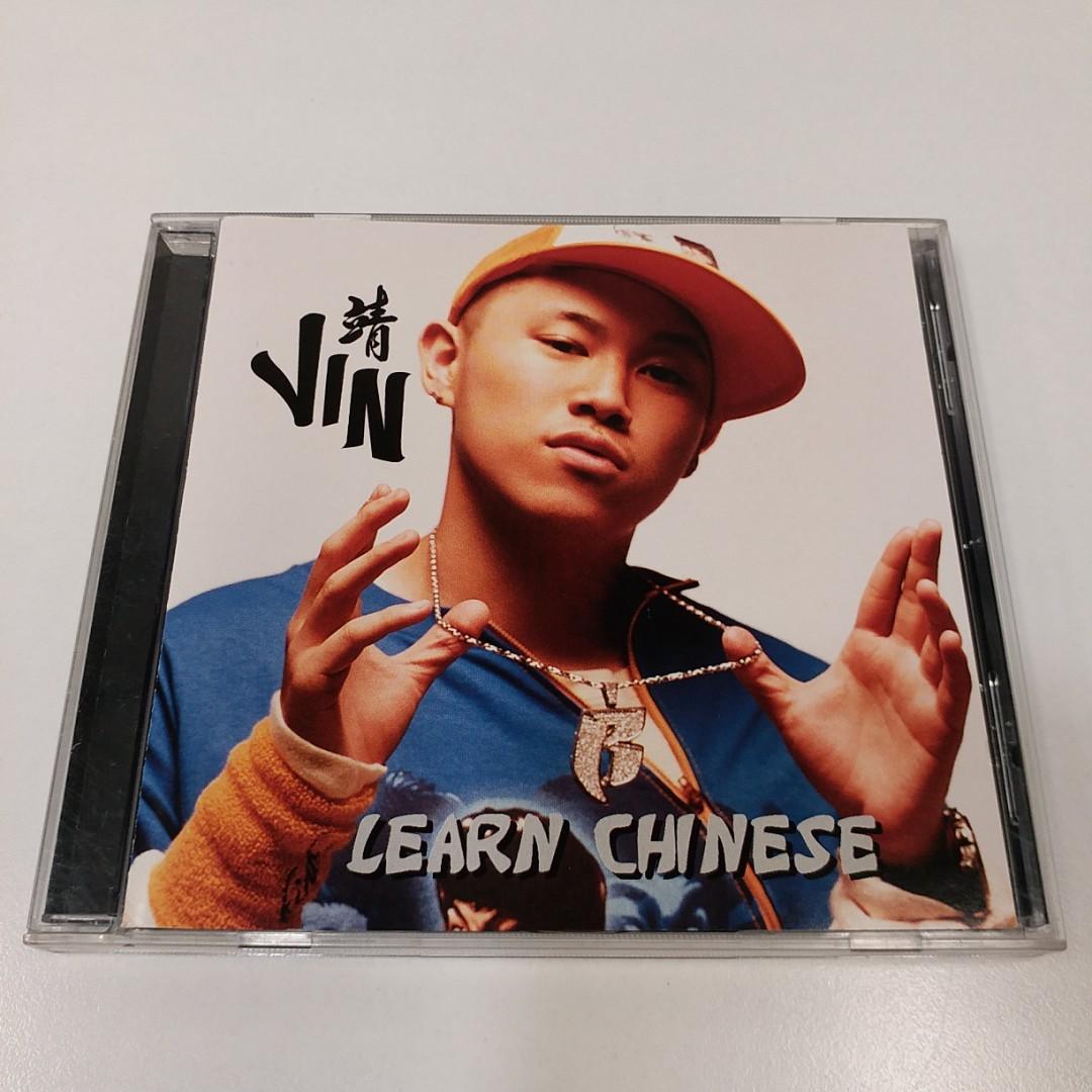 MC JIN 歐陽靖 Learn Chinese CD Single 4 Tracks 碟有d花, 興趣及遊戲, 音樂、樂器 & 配件, 音樂 ...