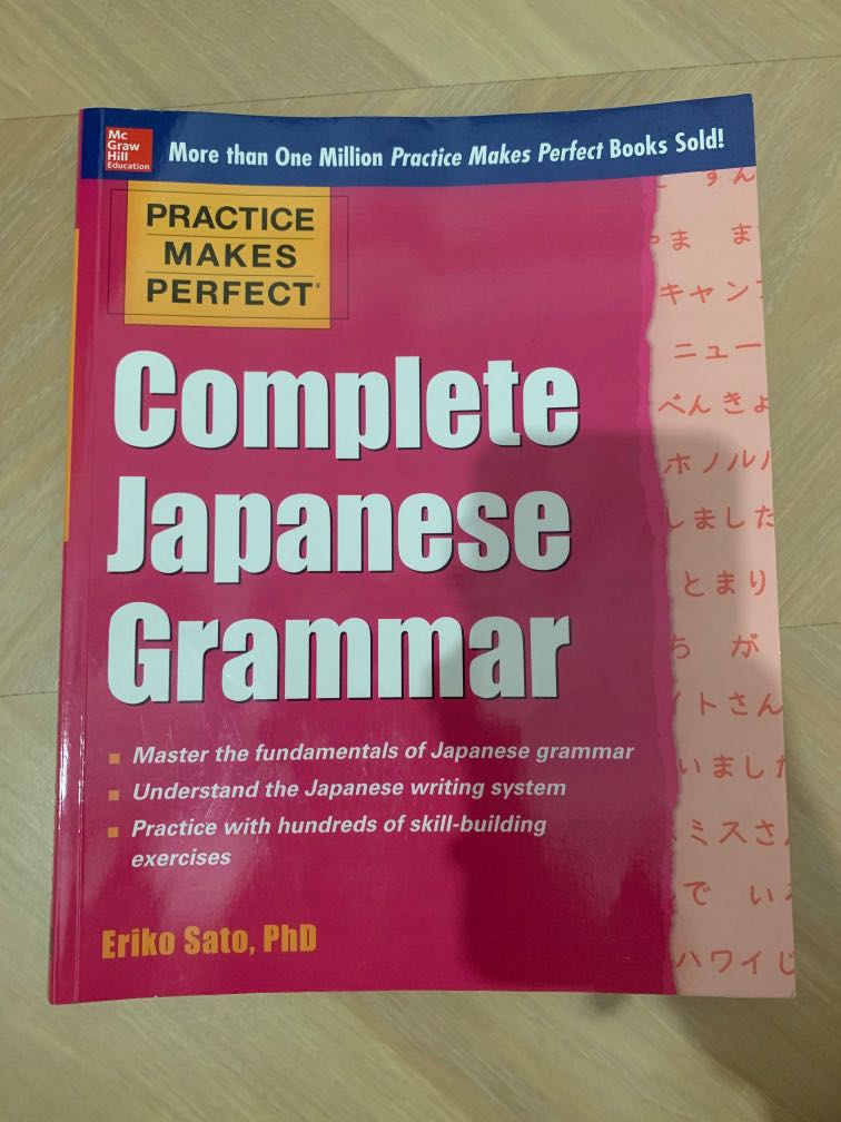 Practice makes perfect: Complete Japanese Grammar, Hobbies & Toys ... Practice makes perfect: Complete Japanese Grammar, Hobbies & Toys ...
