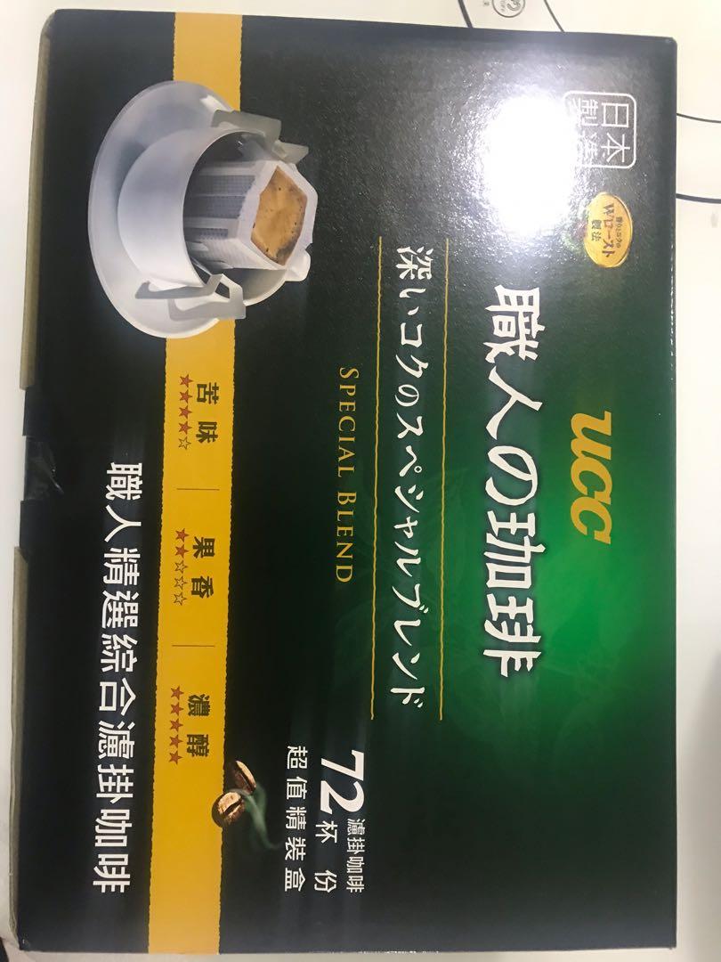 1 x UCC coffee box and 2 x Barista Premium, Food & Drinks, Beverages on ...