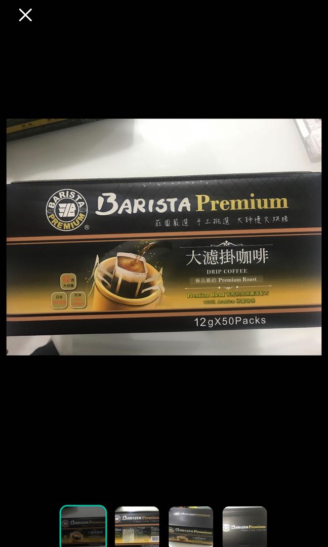 1 x UCC coffee box and 2 x Barista Premium, Food & Drinks, Beverages on ...
