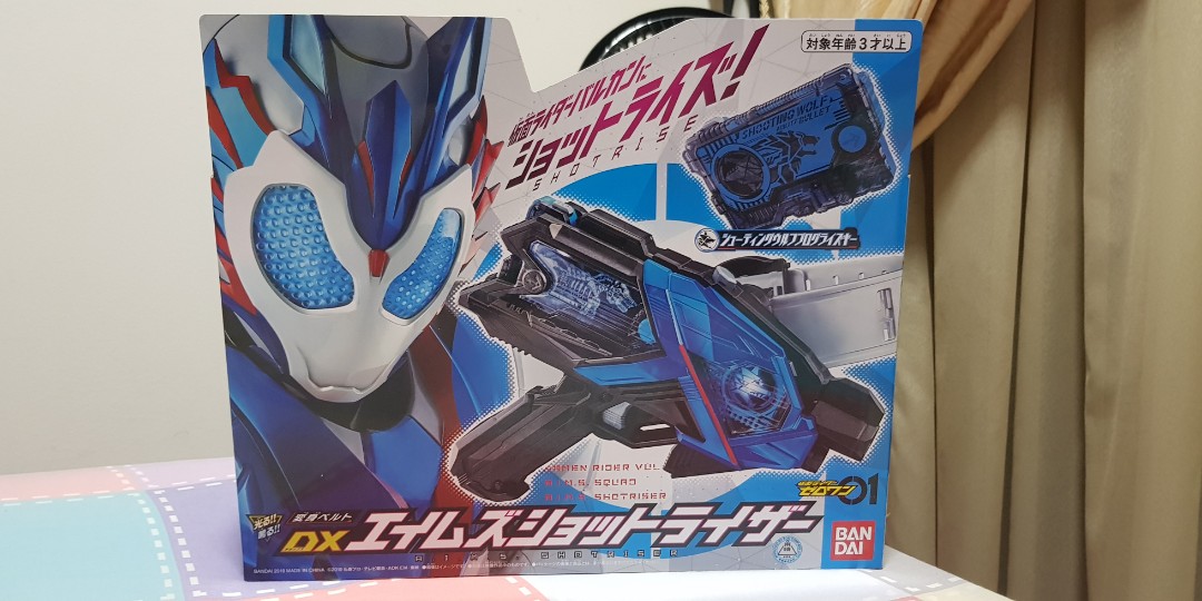 Kamen Rider Zero One Shot Riser(JP), Hobbies & Toys, Toys & Games on ...
