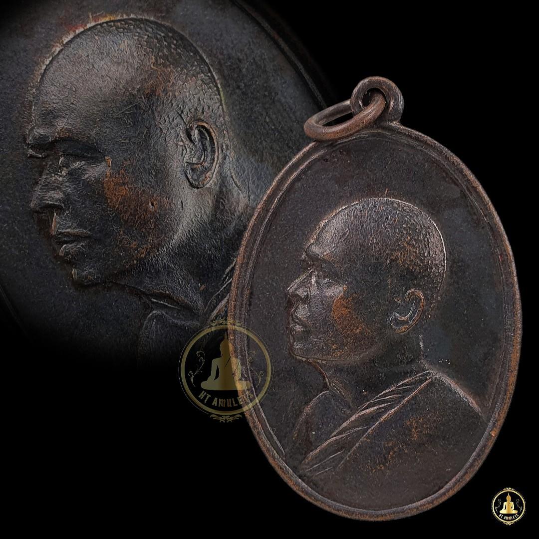 Lp Pae M16 Rian, Vintage & Collectibles, Religious Items on Carousell