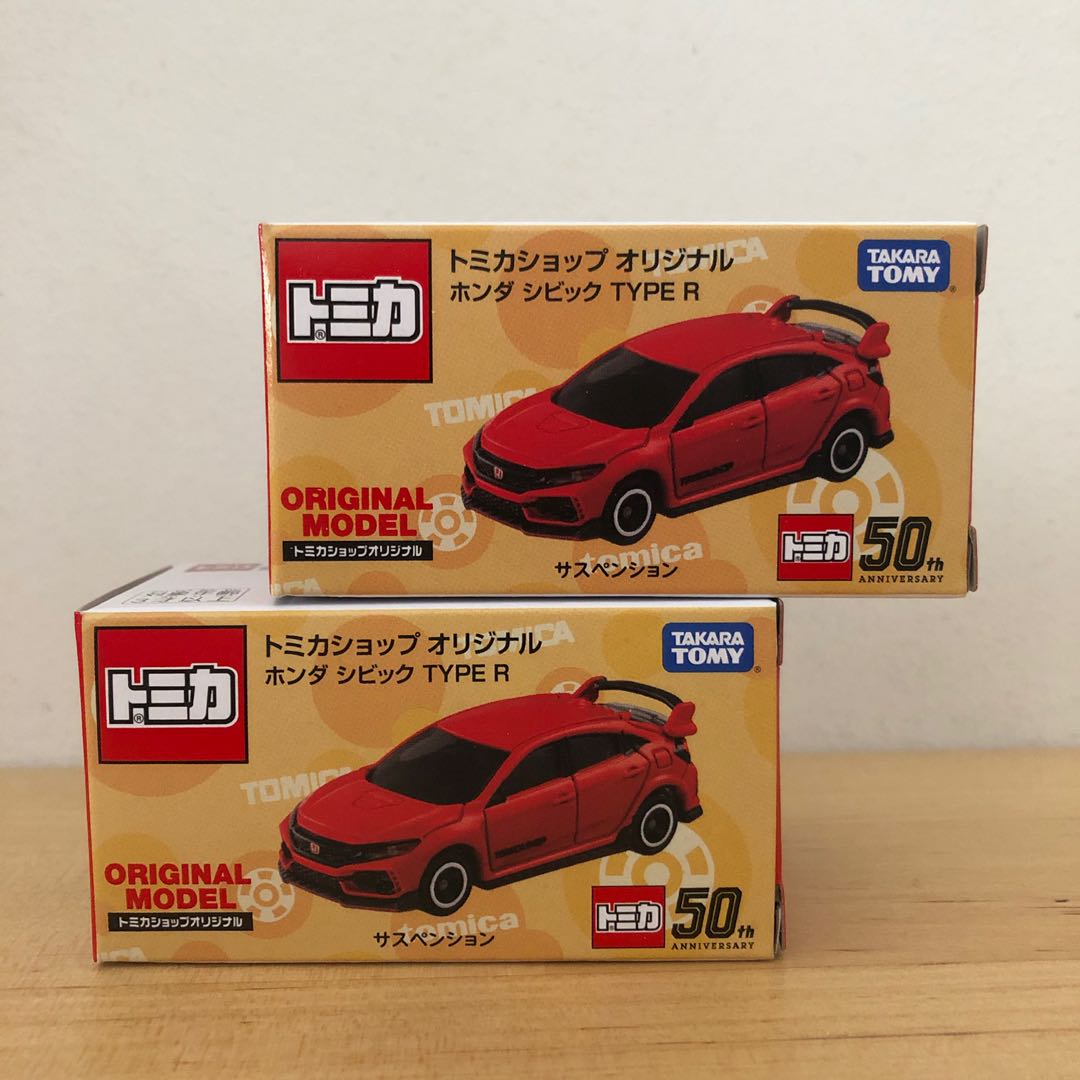 Tomica Shop Original Honda Civic Type R (50th Anniversary), Hobbies ...