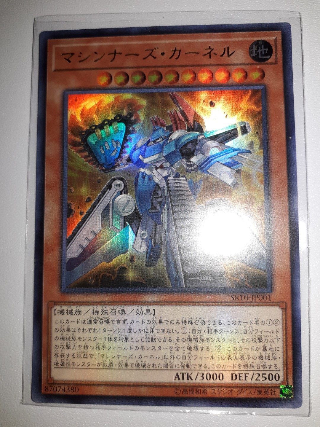 Yugioh Machina Citadel ultra rare, Hobbies & Toys, Toys & Games on ...