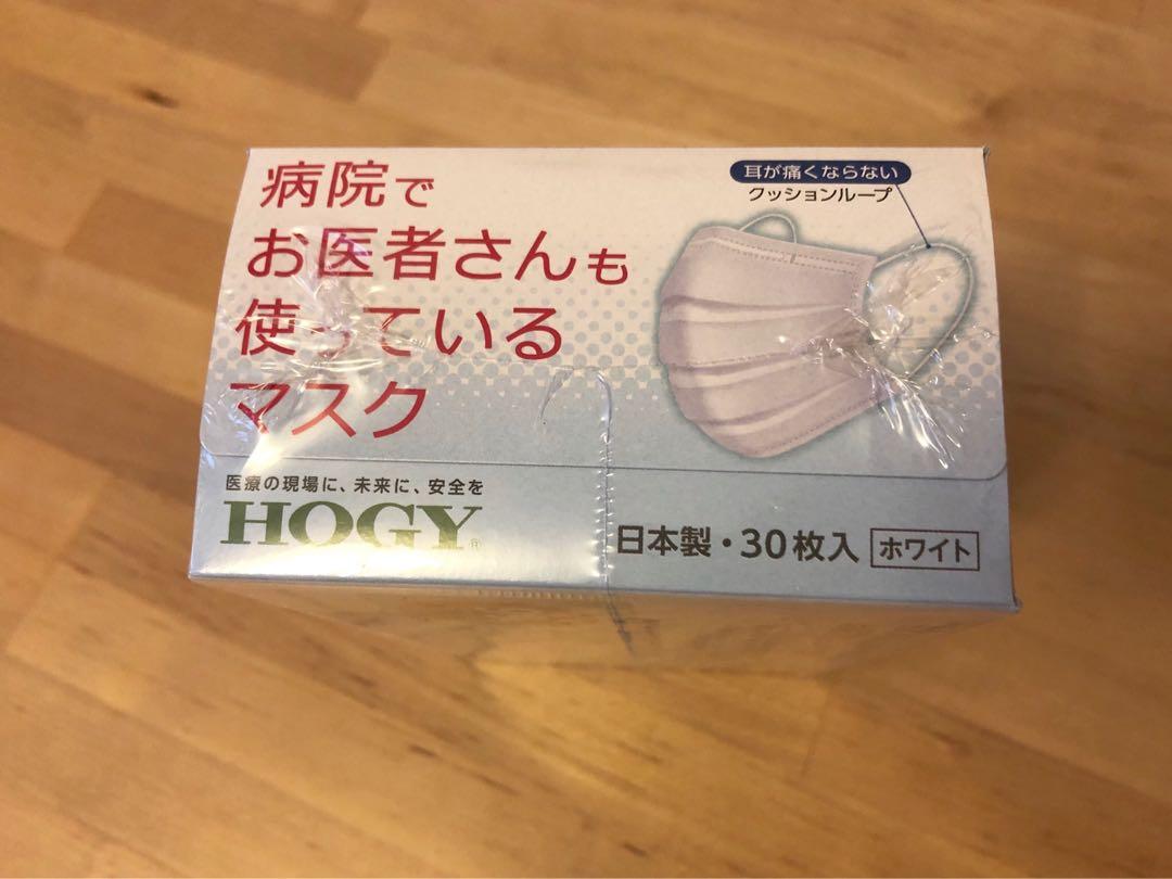 日本製 HOGY 3層 醫用外科口罩, 健康及營養食用品, 口罩、面罩 - Carousell