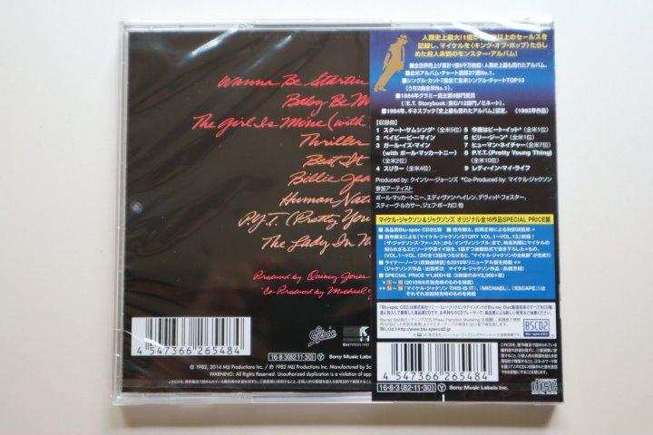 (全新) Michael Jackson THRILLER 日版 Blu - Spec CD 2 Beat It Billie Jean, 興趣及遊戲, 收藏品及紀念品, 明星周邊 ...