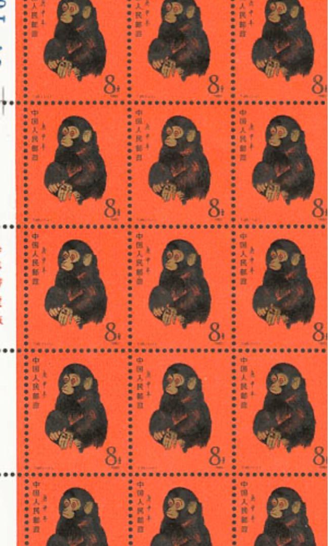 China monkey stamp 1980, Hobbies & Toys, Memorabilia & Collectibles ...
