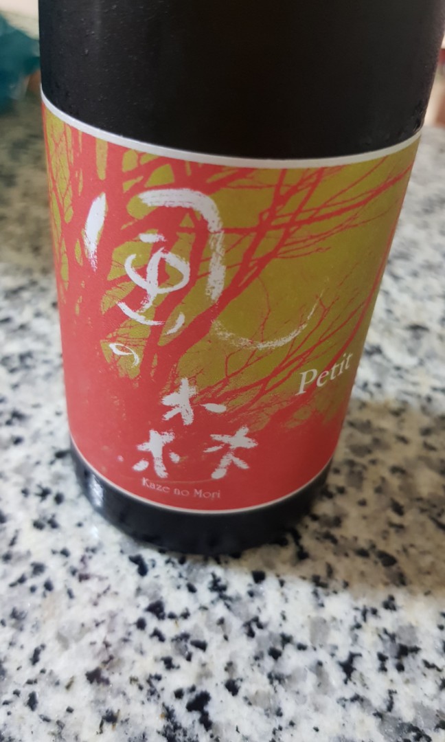 Japanese sake - Kaze no mori petit akitsuho junmai daiginjo, Food & Drinks, Alcoholic Beverages ...