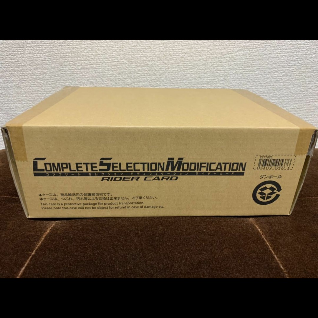 Kamen Rider Decade Complete Selection Modification Rider Cards + Album ...