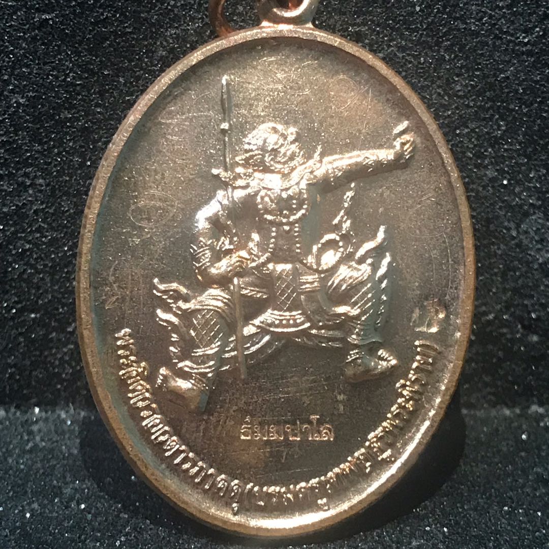 LP Pun Rian Phra Pirap (TD), Hobbies & Toys, Memorabilia & Collectibles ...