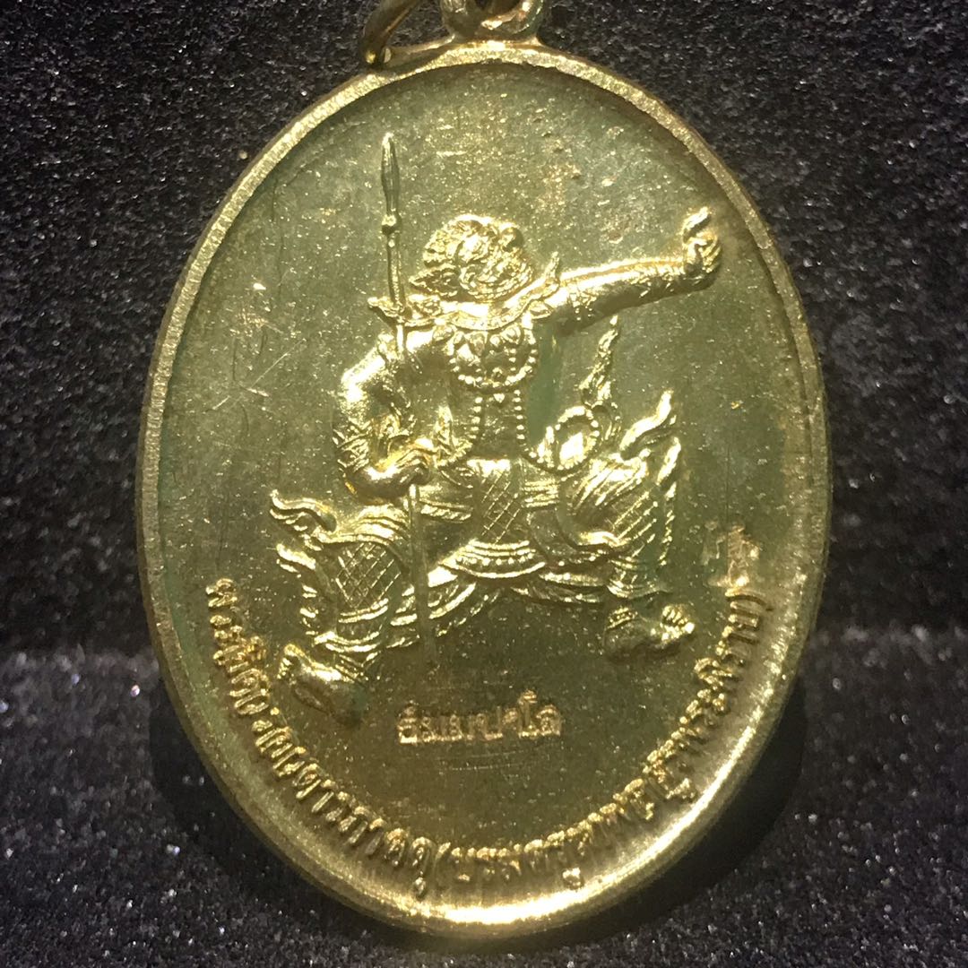 LP Pun Rian Phra Pirap (KT), Hobbies & Toys, Memorabilia & Collectibles ...