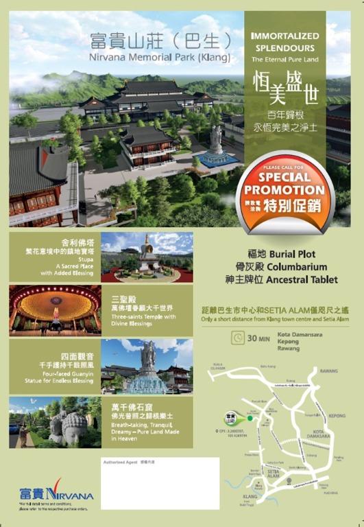 Nirvana Klang Memorial Park (Columbarium), Everything Else, Others on Carousell