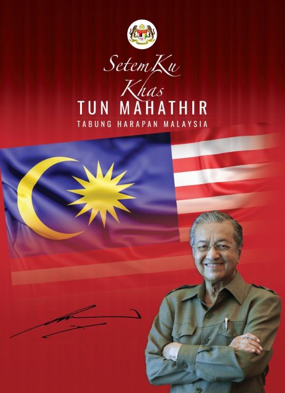 Setem Ku Khas Tun Dr. Mahathir Mohamad, Hobbies & Toys, Collectibles ...