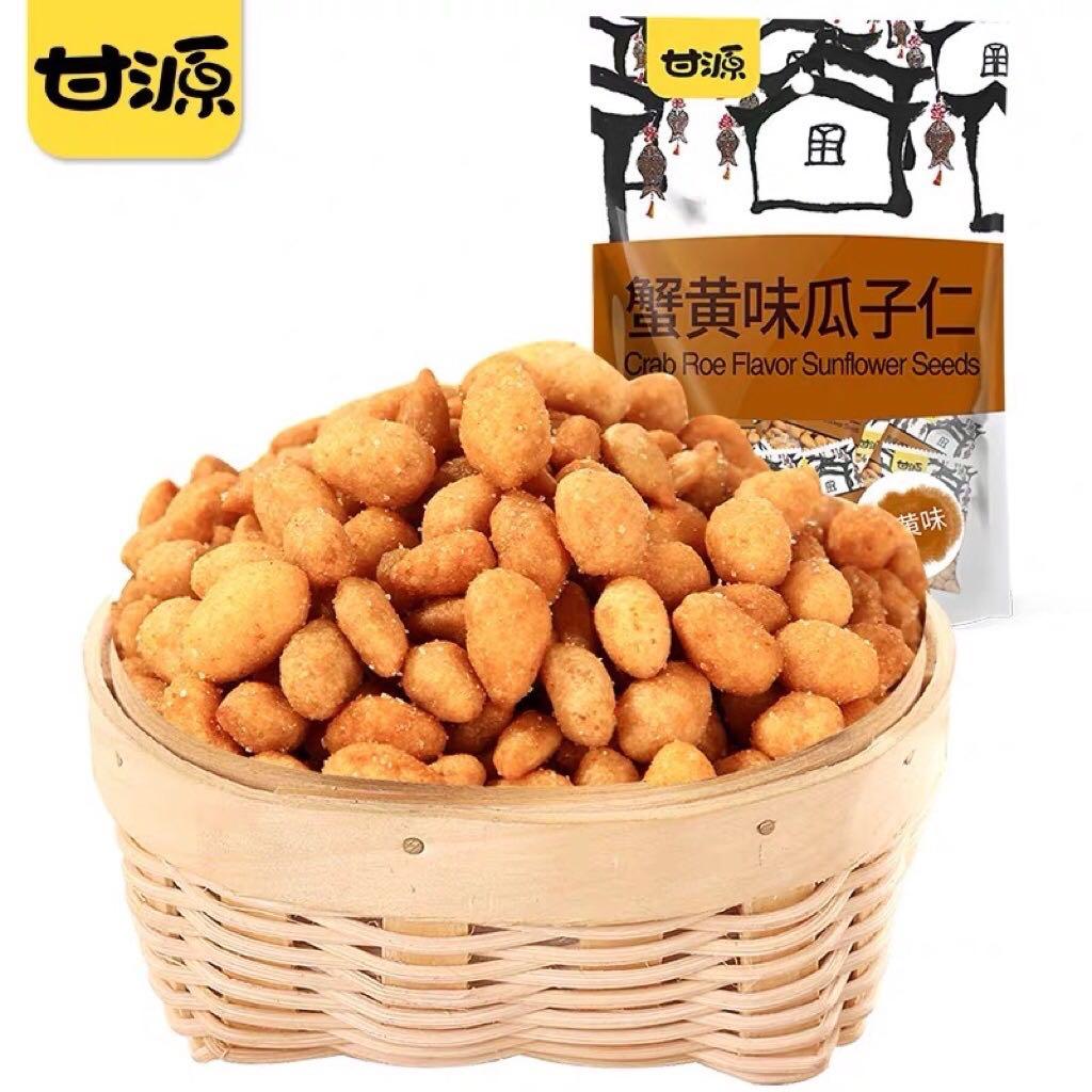 285g Assorted Gan Yuan Snacks, Food & Drinks, Local Eats on Carousell