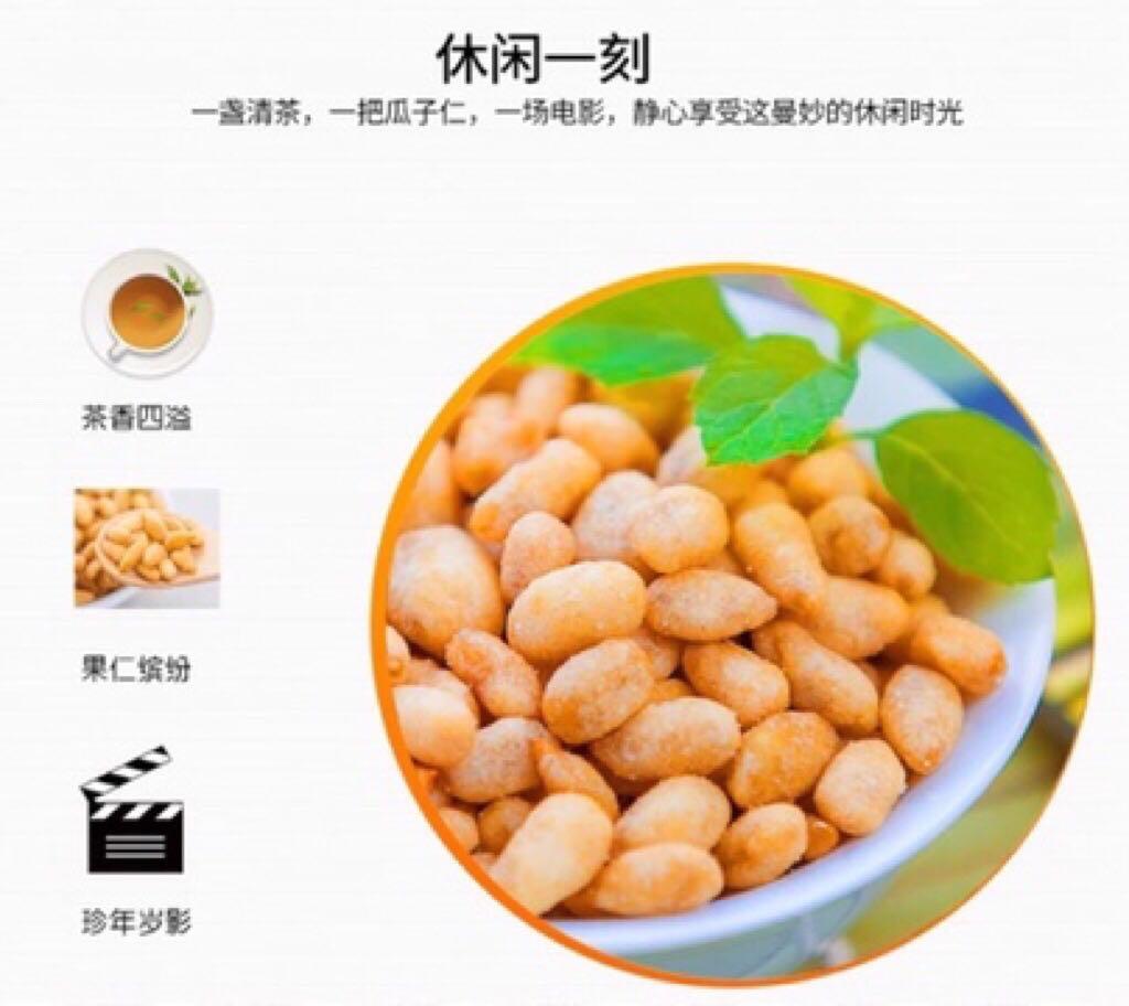 285g Assorted Gan Yuan Snacks, Food & Drinks, Local Eats on Carousell
