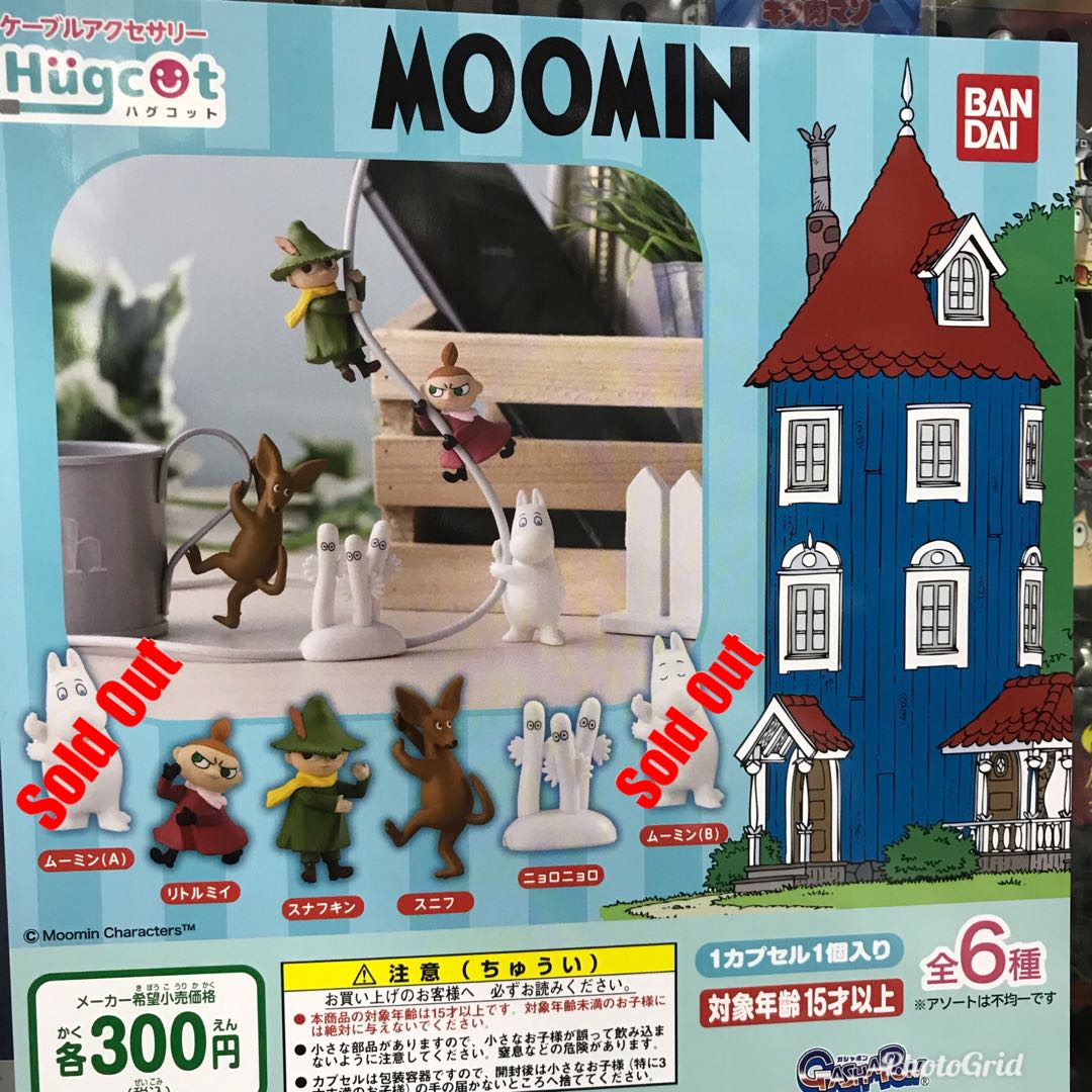 最後一套 全新 正版 日版 Moomin 小肥肥一族 阿美 史力奇 Hugcot 圖中4款 扭蛋 現貨, 興趣及遊戲, 玩具 & 遊戲類 - Carousell