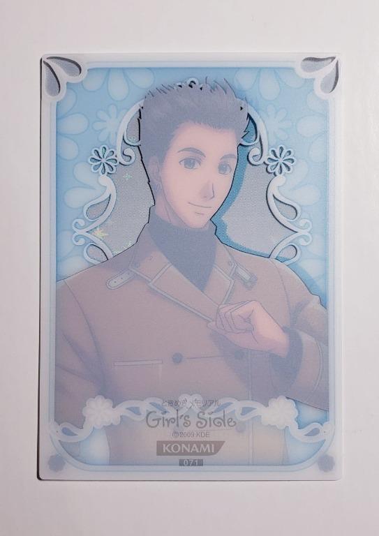 心跳回憶 Girl's Side 2nd Kiss 透明收藏閃卡 - 真咲元春, 興趣及遊戲, 手作＆自家設計, 其他 - Carousell