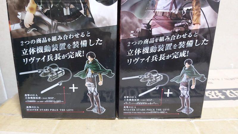 Banpresto DXF Crane king 進擊的巨人 兵長 連立體機動裝置 LEVI 李維 MSP Master stars piece 日版, 興趣及遊戲, 玩具 & 遊戲類 ...