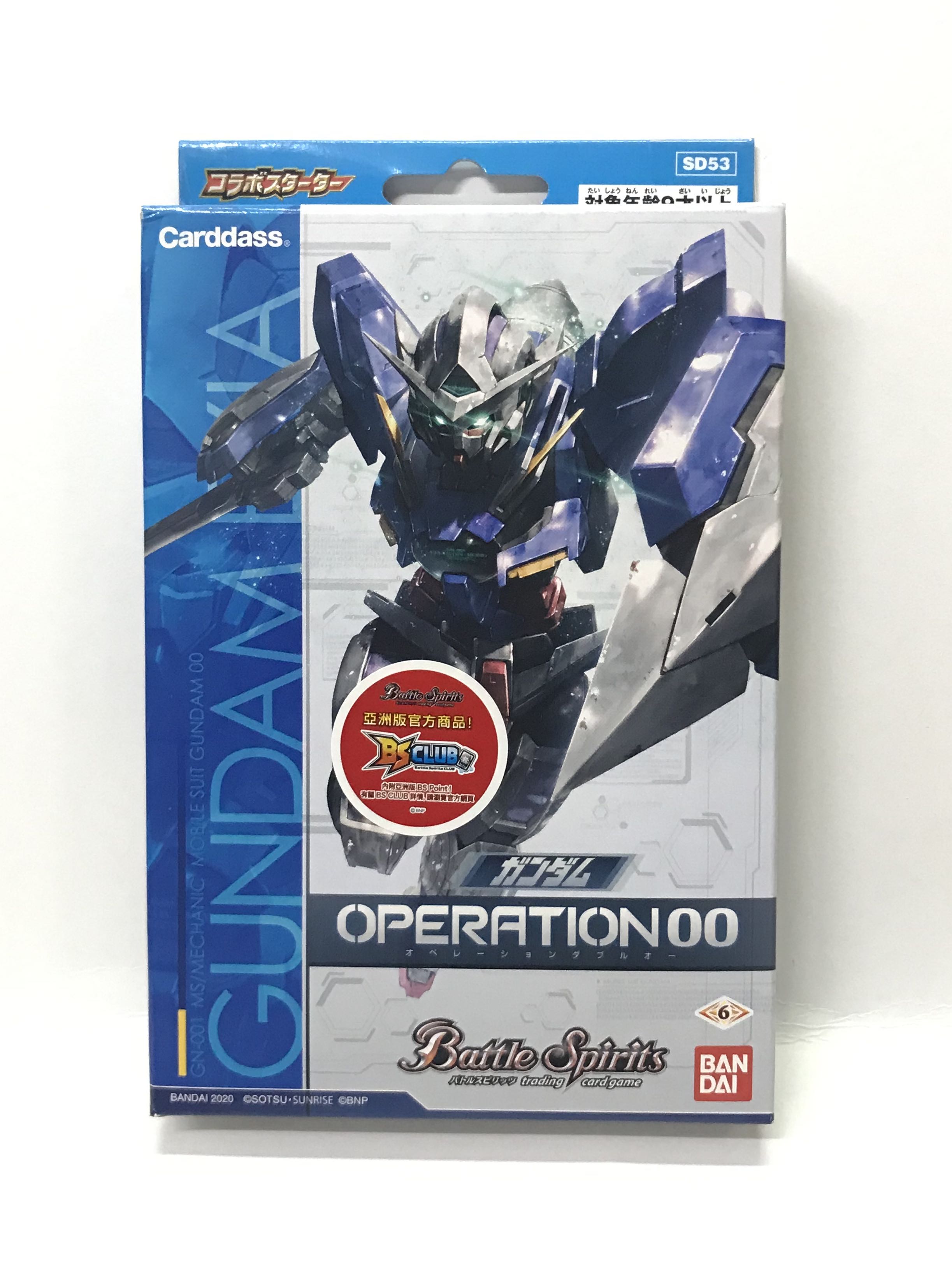 Battle Spirit SD53 Gundam - Operation 00, Hobbies & Toys, Toys & Games on Carousell