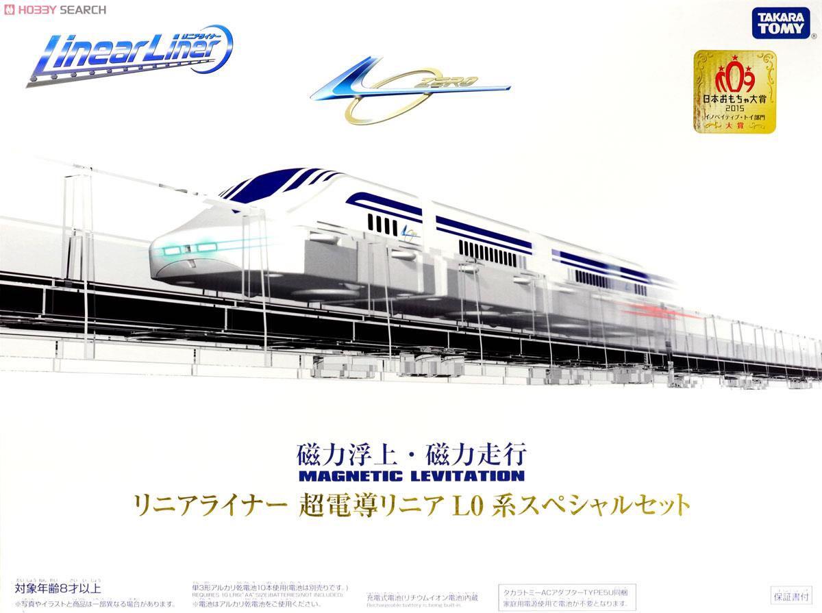 BNIB Takara Tomy Linear liner Superconducting Maglev L0 system - The ...