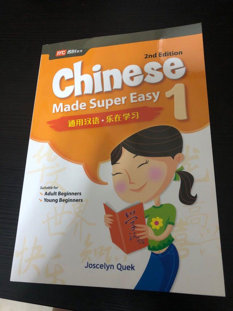 Chinese Made Super Easy 1, Hobbies & Toys, Books & Magazines ...