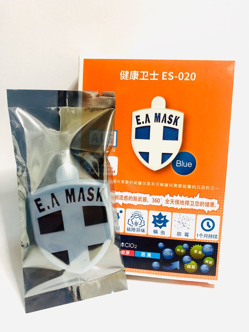 EA Mask, Health & Nutrition, Face Masks & Face Shields on Carousell
