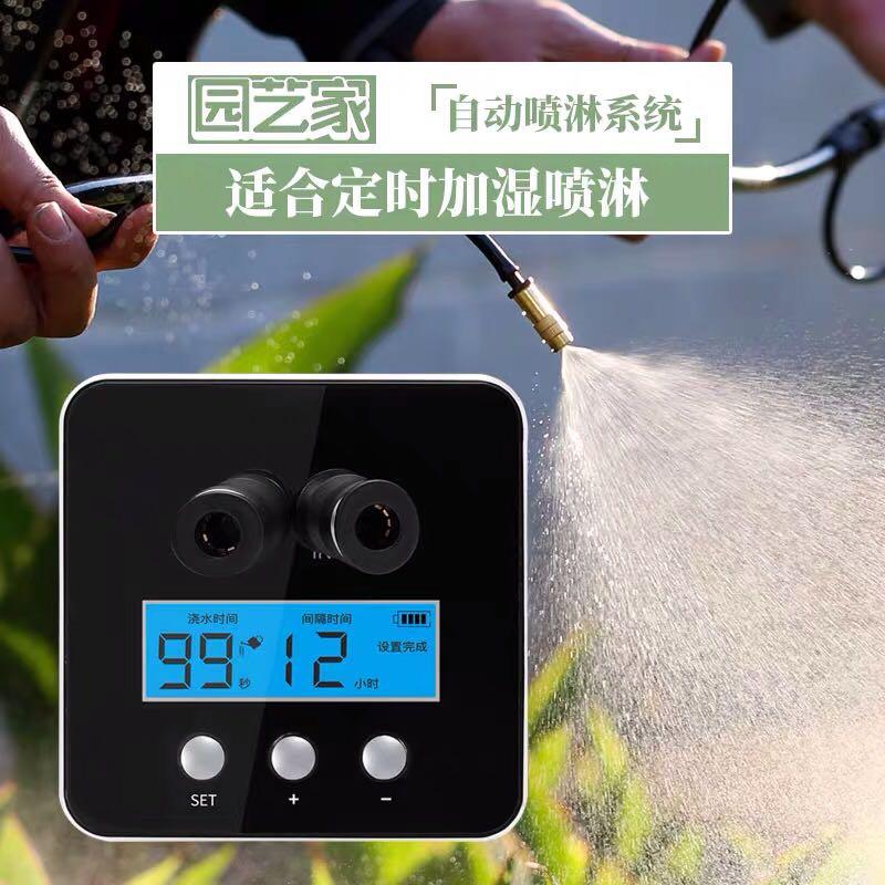 Misting timer system, auto watering device: spray, gardening, terrarium ...