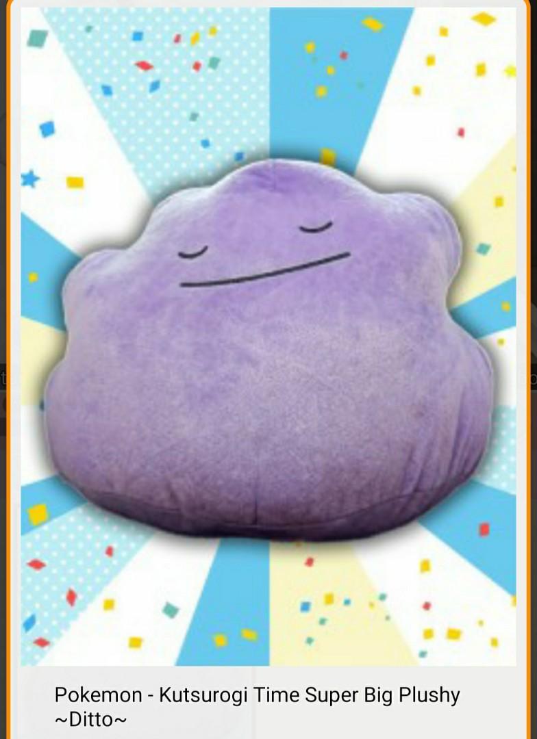 Toreba pokemon snorlax, squirtle, ditto, Hobbies & Toys, Toys & Games ...