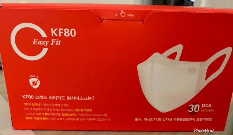 全新，現貨 ，KF80韓國口罩, 健康及營養食用品, 口罩、面罩 - Carousell