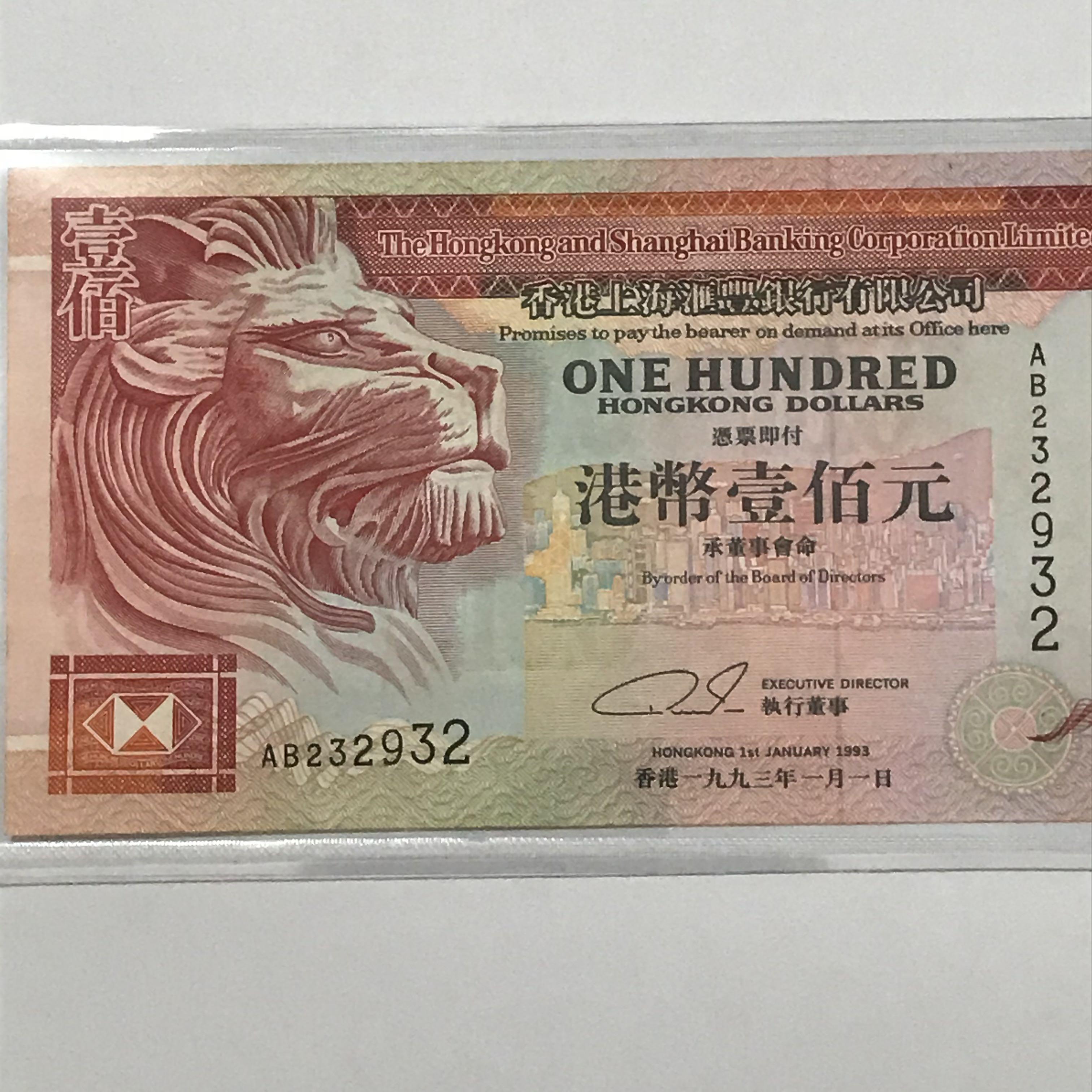 Special Offer - Authentic Serial Number AB232932 Banknotes ...