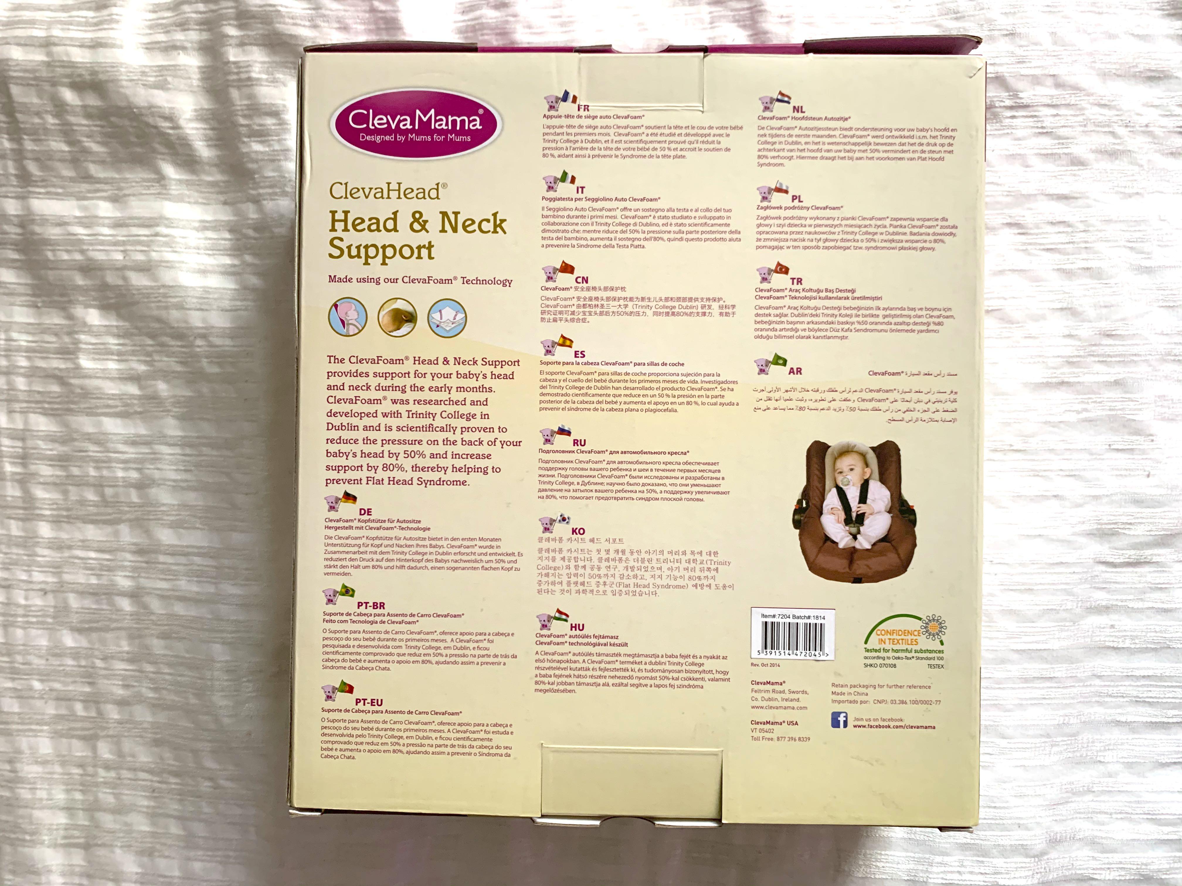 Clevamama Head & Neck Support, Babies & Kids, Bathing & Changing, Other ...