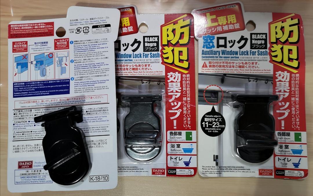 Daiso Auxiliary Window Lock For Sash, Furniture & Home Living, Security ...